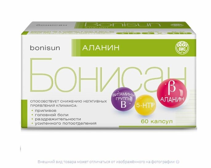 Бонисан аланин 60 шт. капсулы массой 0,5 г