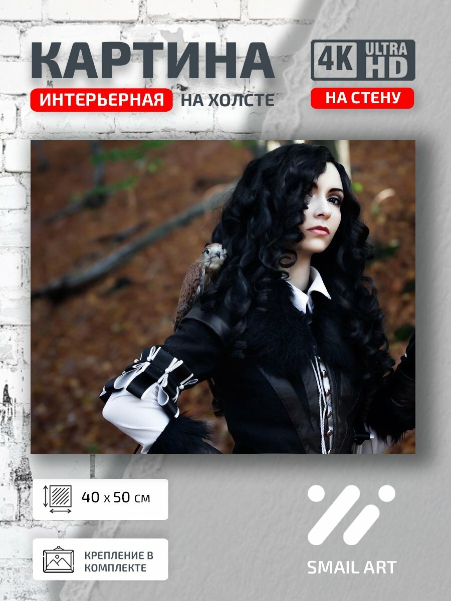 Картина на холсте интерьерная 40 на 50 на стену Кучерявая Portrait для салона красоты декор