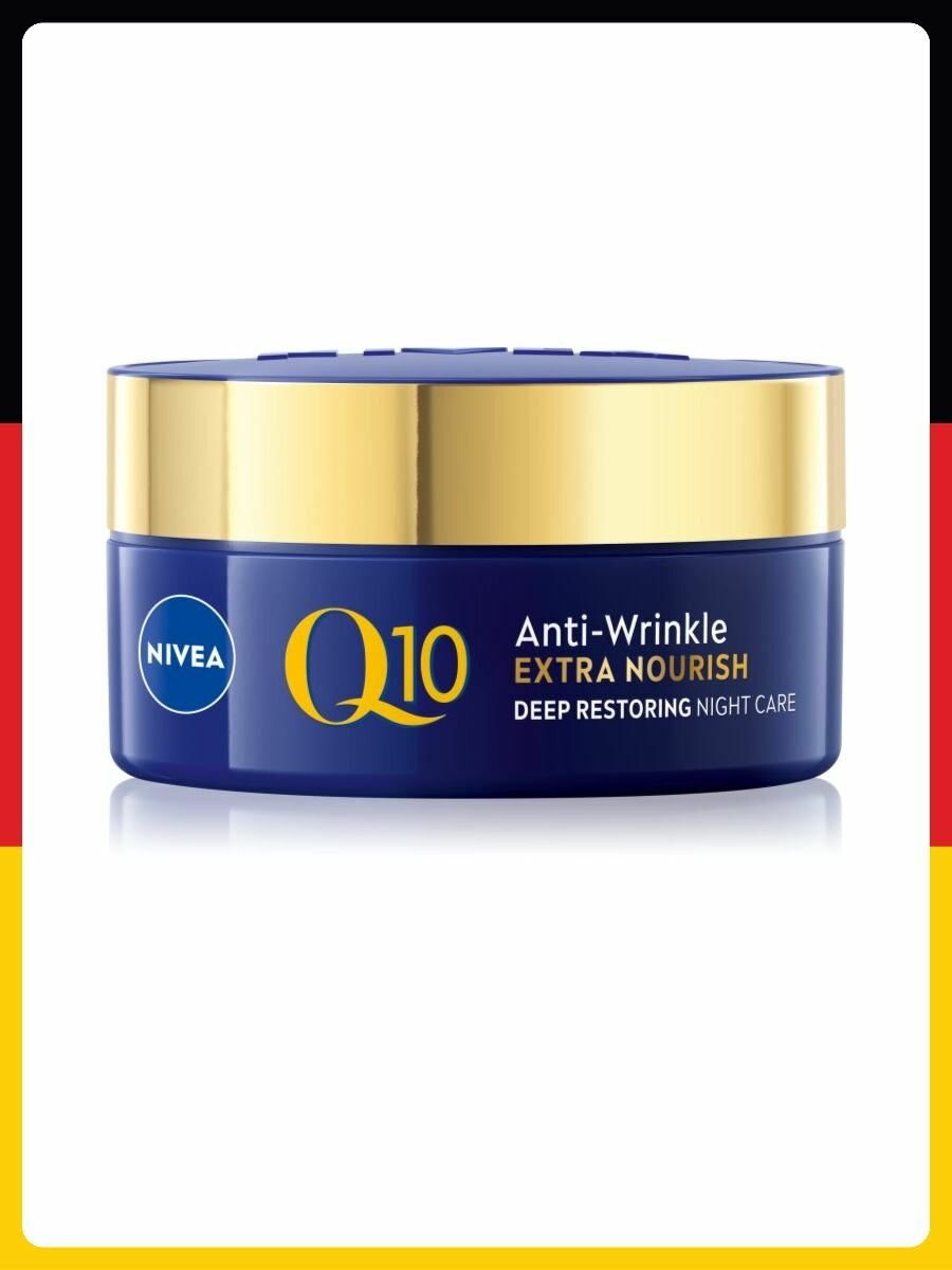 Крем для ухода за кожей Nivea Q10 Power Nourishing Night Cream against Wrinkles, 50 мл