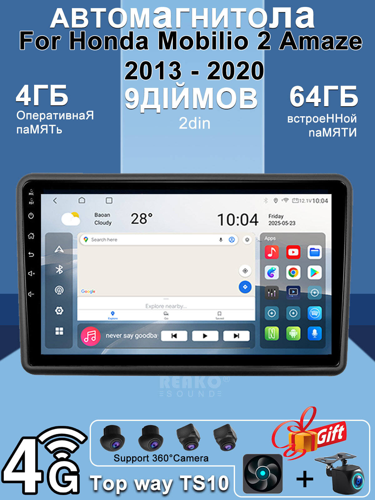 Штатная Магнитола TS10 для Honda Mobilio 2 Amaze 2013 - 2020, с камерой заднего вида. QLED экран 9 дюймов, Wifi 2din с сенсорным экраном, usb и блютузом