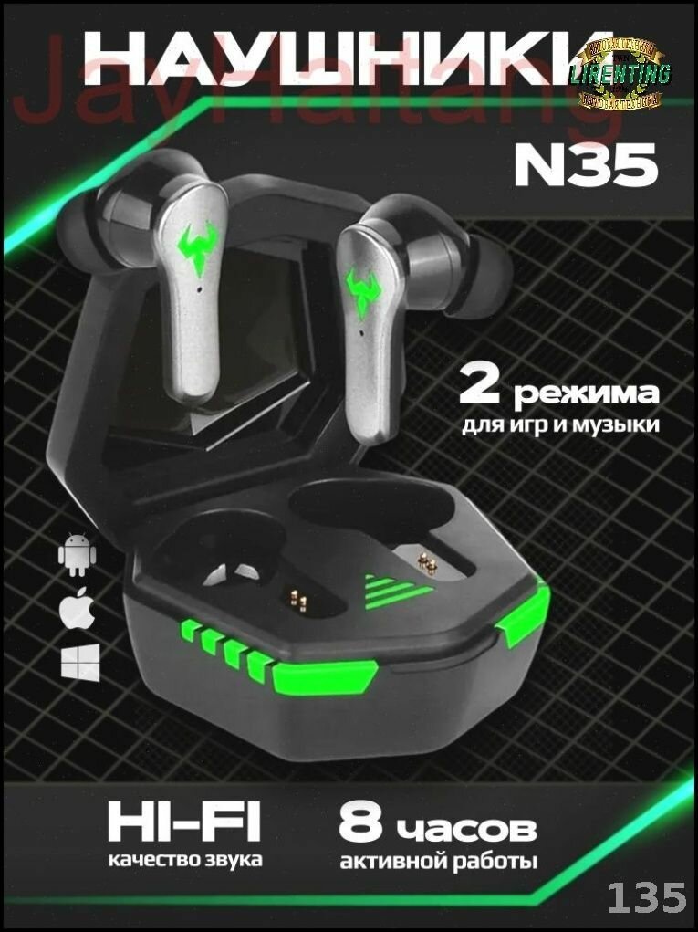 Наушники игровые беспроводные с микрофоном, беспроводные наушники bluetooth с usb type-c, напалечникики и гарантийный талон