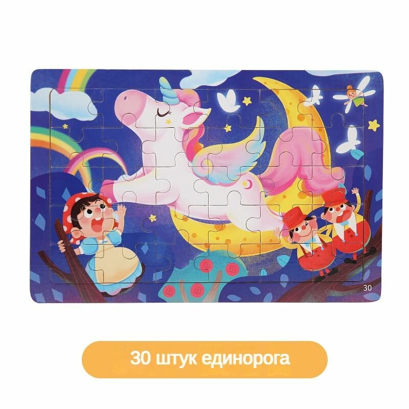 Деревянный пазл для детей 2-6 лет: 30 деталей с героями мультфильмов