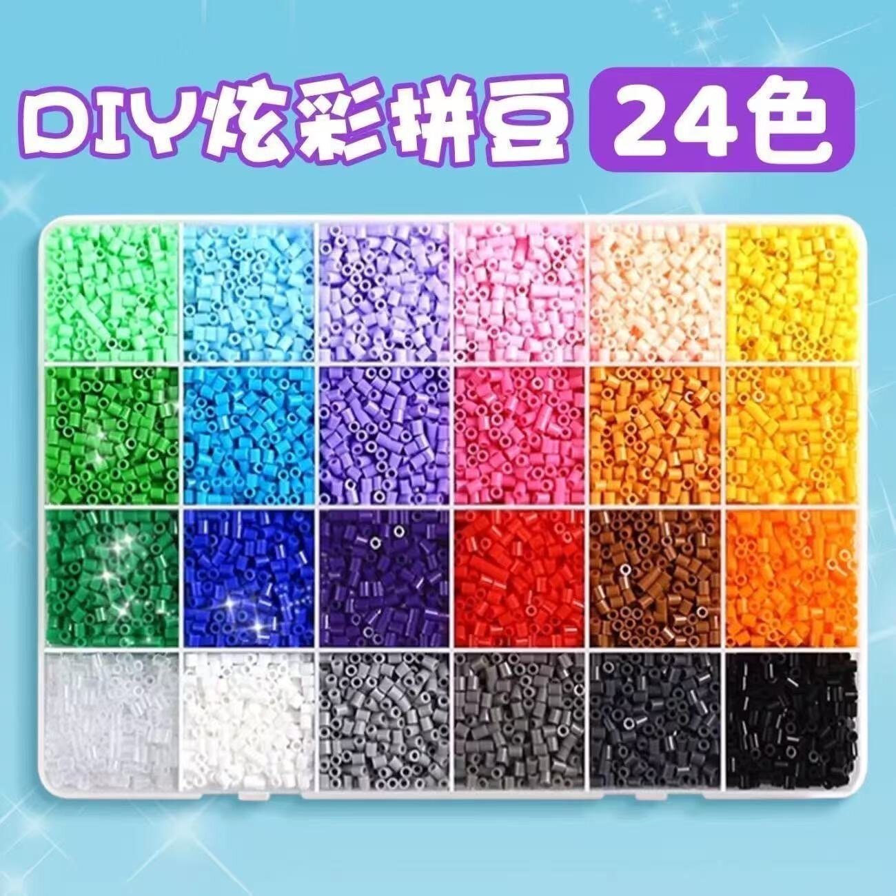 Набор для самостоятельного изготовления объемных конструкторов из бусин Perler Beads для девочек, мальчиков и детей от 6 лет - развивающая игрушка-головоломка.