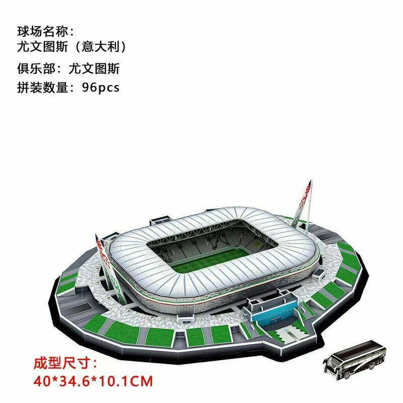 3d пазл реалистичный стадион emirates football в великобритании для детей и коллекционеров