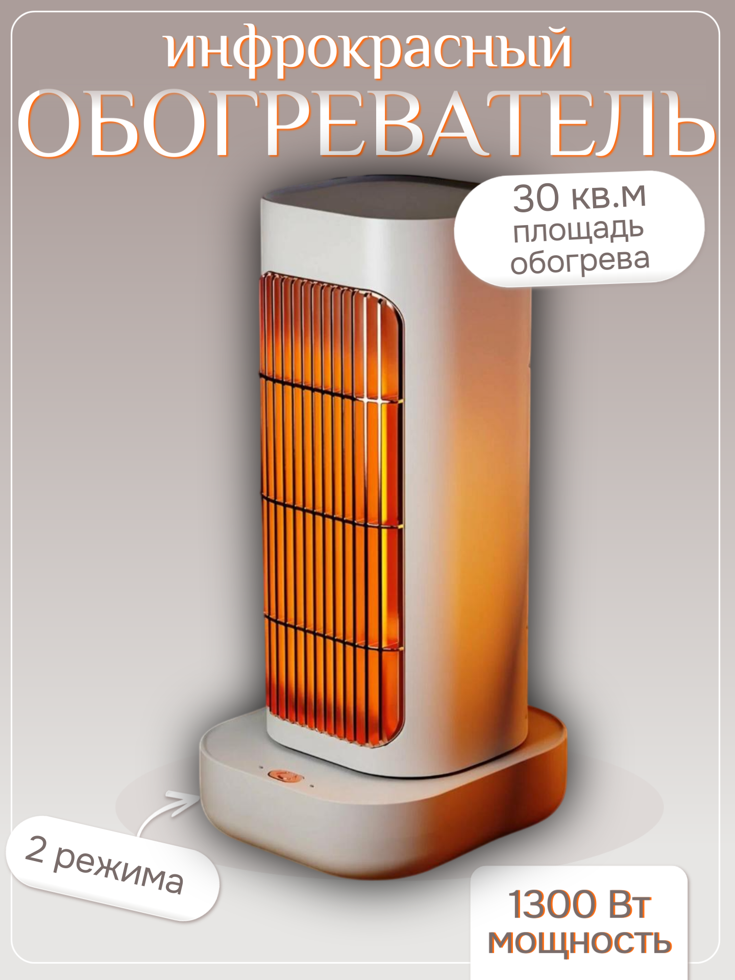 Настольный воздухонагреватель с функцией колебания, вертикальный электрический обогреватель для дома и офиса, белый