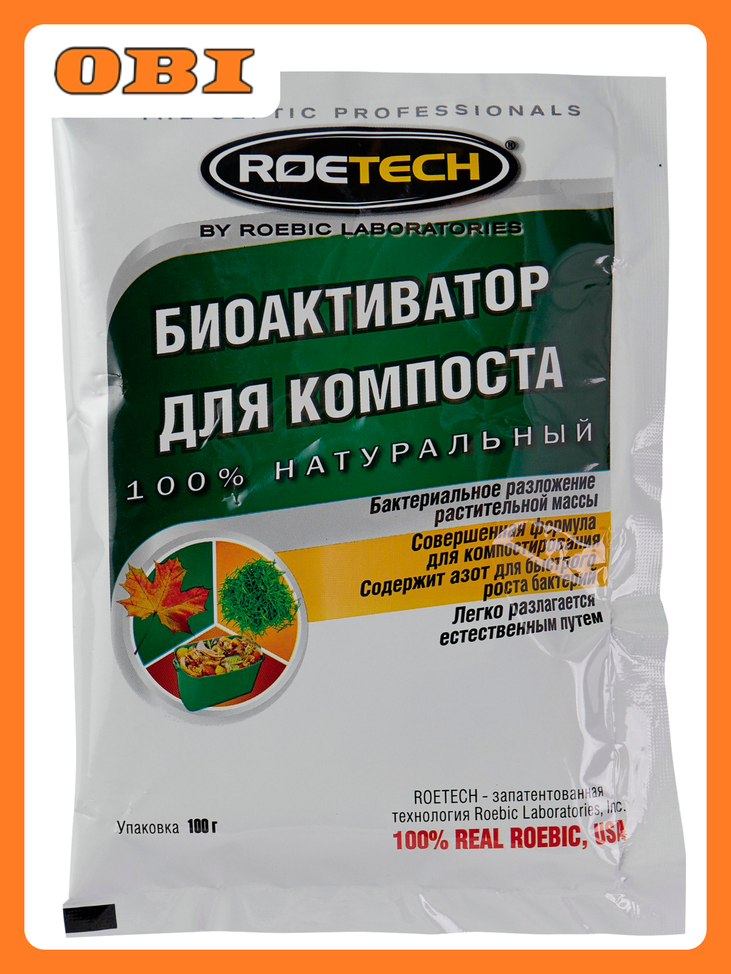 Биоактиватор для компоста Roetech CA