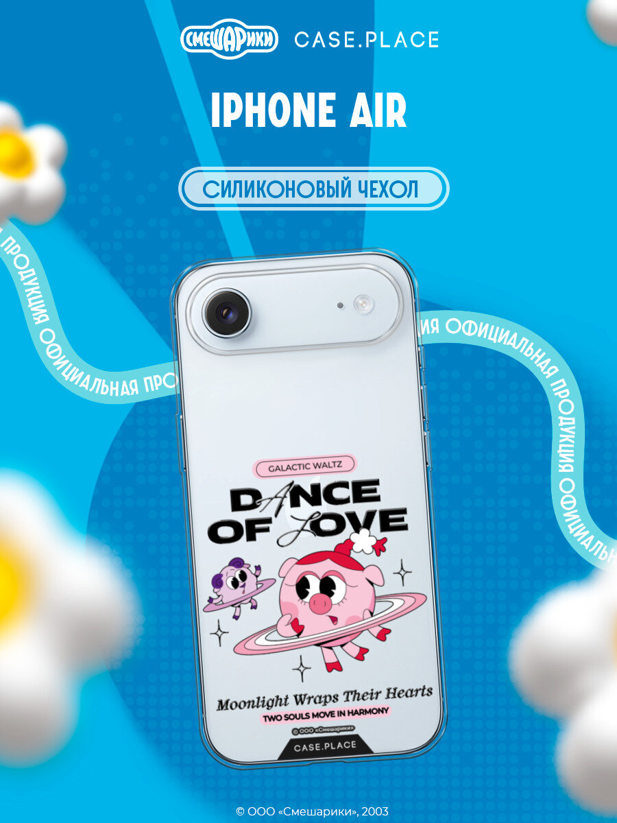 Чехол на Apple iPhone 17 Air / Айфон 17 Эир с принтом "Цветная типографика"