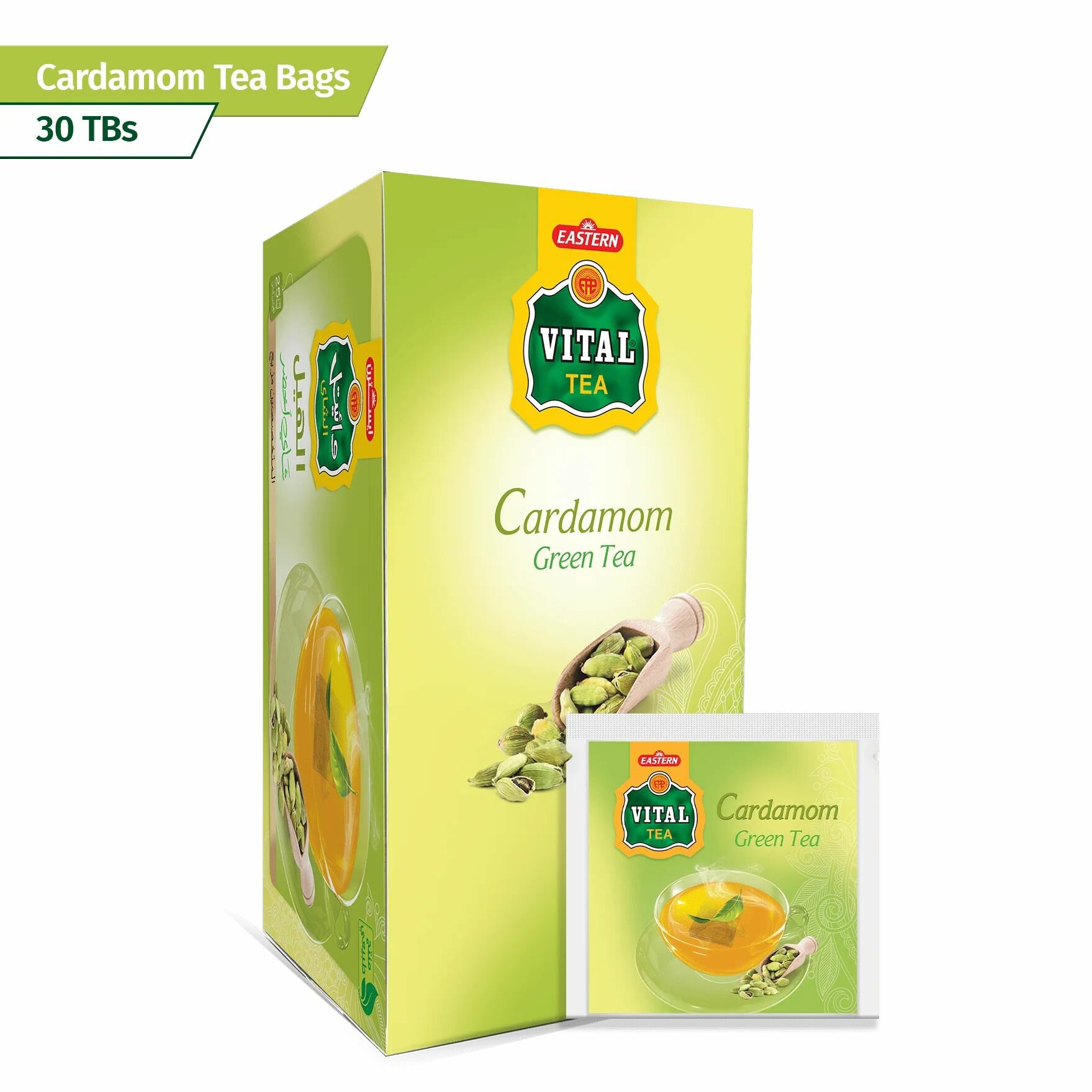 Зеленый чай с кардамоном