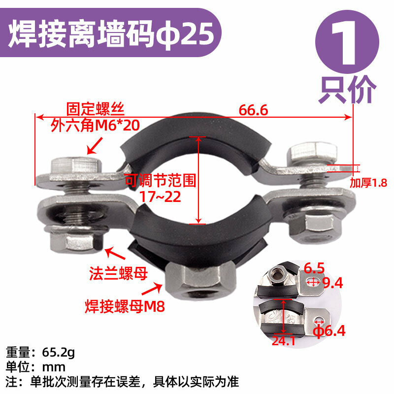 304 кронштейн трубы полукруглый обруч сварной гайки зажим обруч зажим трубы зажим трубы зажим трубы зажим круговой