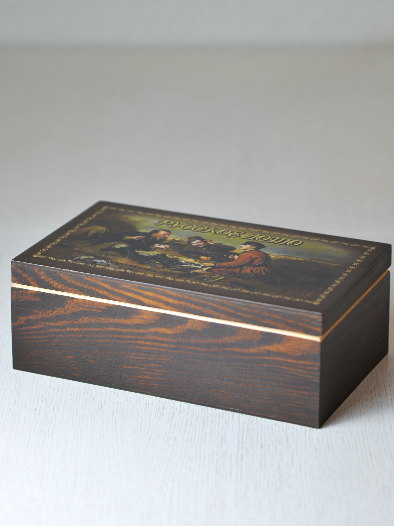 Русское лото Охотники на привале, Ладья-С, бочонки и шкатулка из дерева, 24 карточки