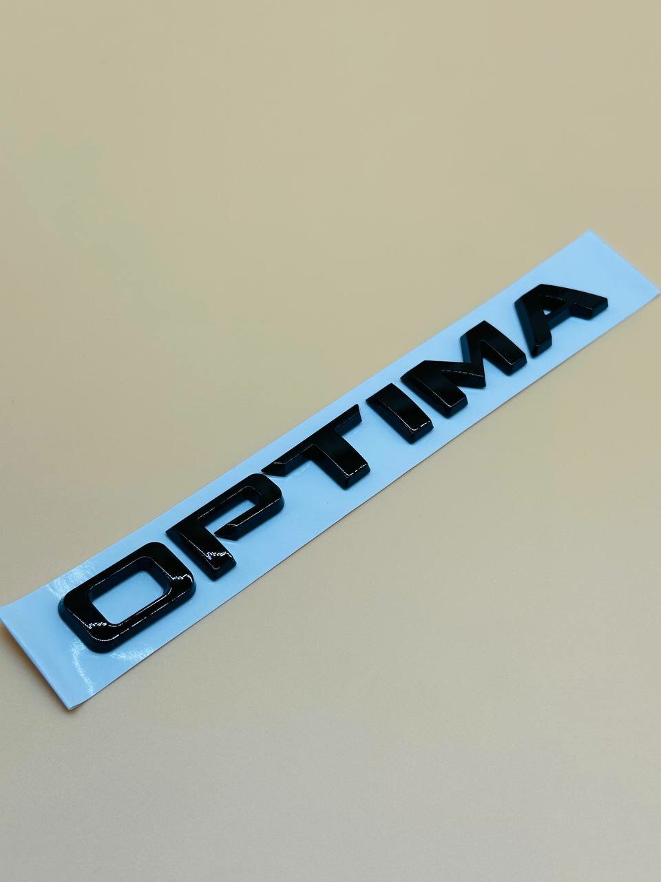 Шильдик Наклейка на багажник Optima Черный Глянец 17 см