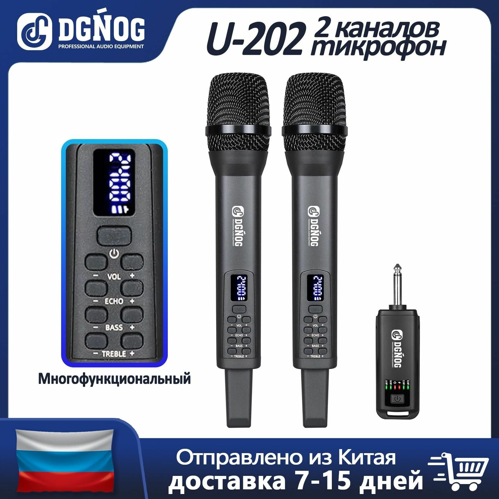 DGNOG Микрофон для живого вокала U202, черный
