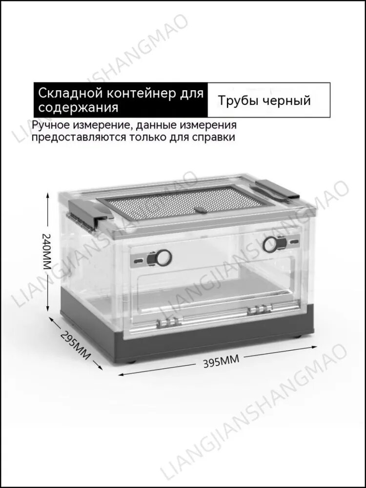 Эксклюзивный террариум