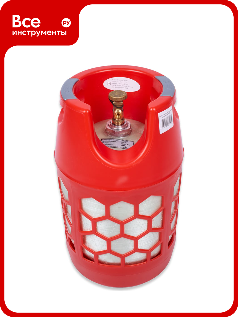 Баллон полимерно-композитный газовый, красный, 18 л (LPG/СУГ) RSV COMPOSITE RSV18RED для контроля давления в системах