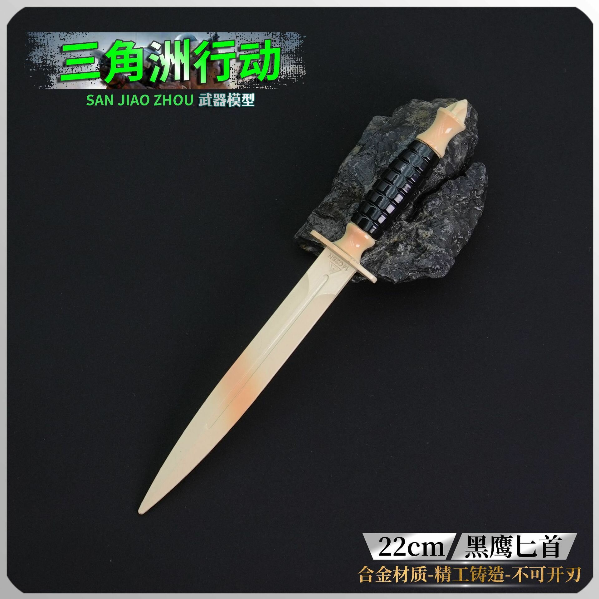 Кросс-бордерное оружие периферии трех континентов, модель из сплава Polaris, крутой оружейный орнамент, игрушка для мальчиков, экспорт