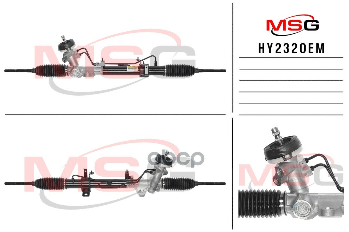 Рулевая рейка с ГУР новая оригинальная Hyundai Accent IV 2010-, Hyundai Solaris 2010-, KIA Rio 2011- MSG арт. HY232OEM
