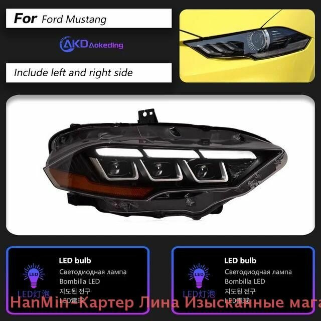 Фары автомобильные