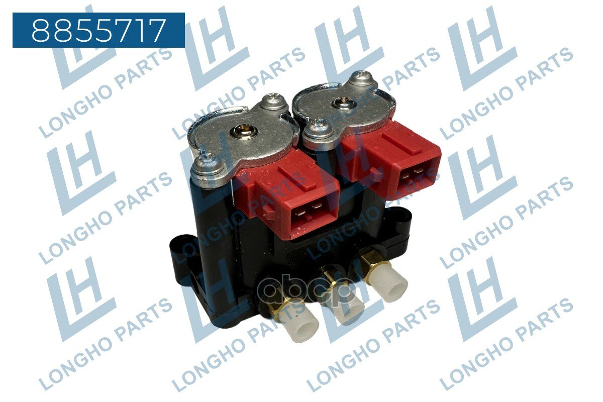 Блок клапанов пневмоподвески BMW 7/X5 37226787616 Longho арт. 8855717