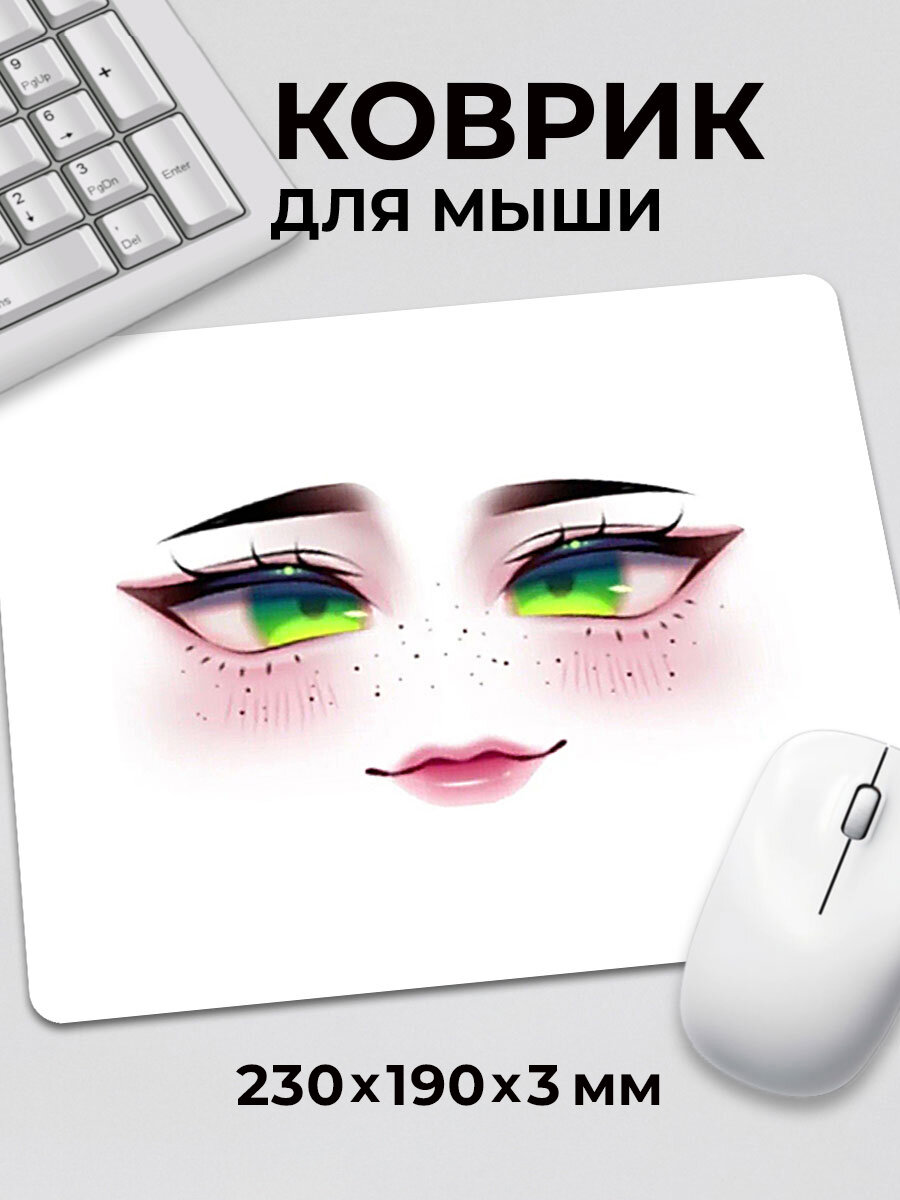 Коврик для мышки Roblox Роблокс игра женское лицо русалка c тканевой поверхностью, на нескользящем резиновом основании