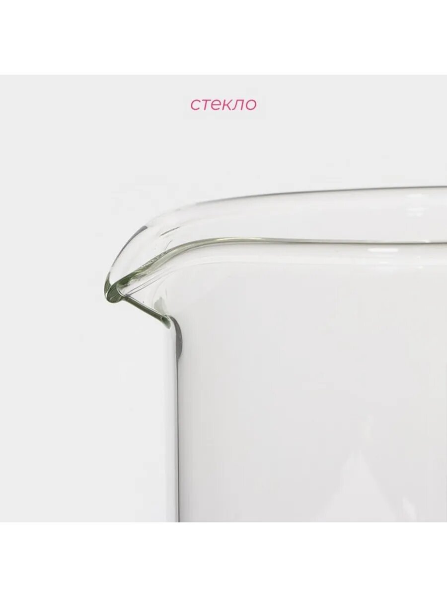 Стеклянная колба для френч-пресса 800 мл