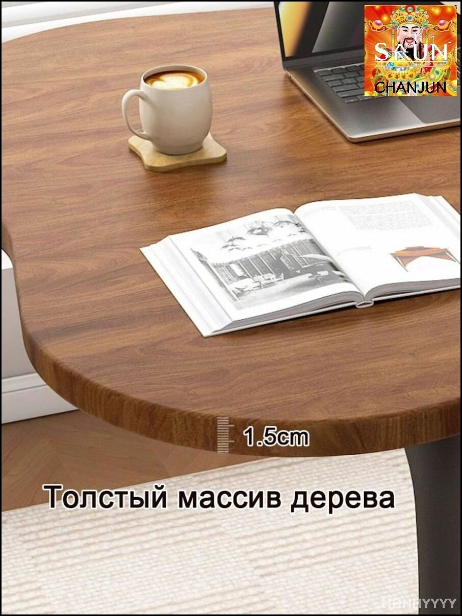 Бестселлер для трапез — фото 1