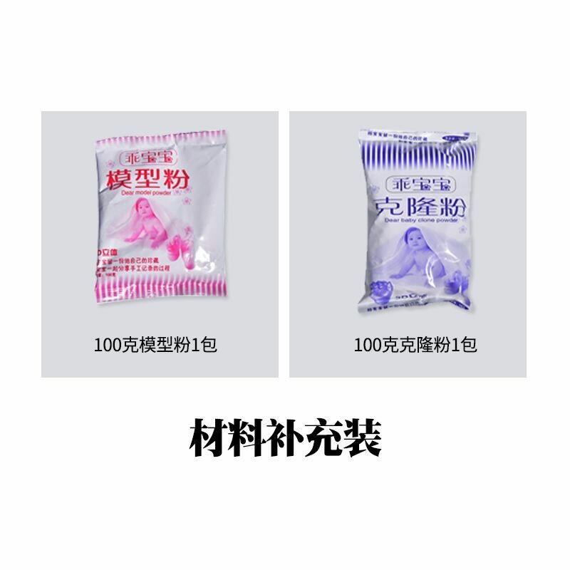 Детская модель руки из гипса, DIY форма для руки, порошок для клона, экспериментальный материал, модель пальца, сувенирная игрушка