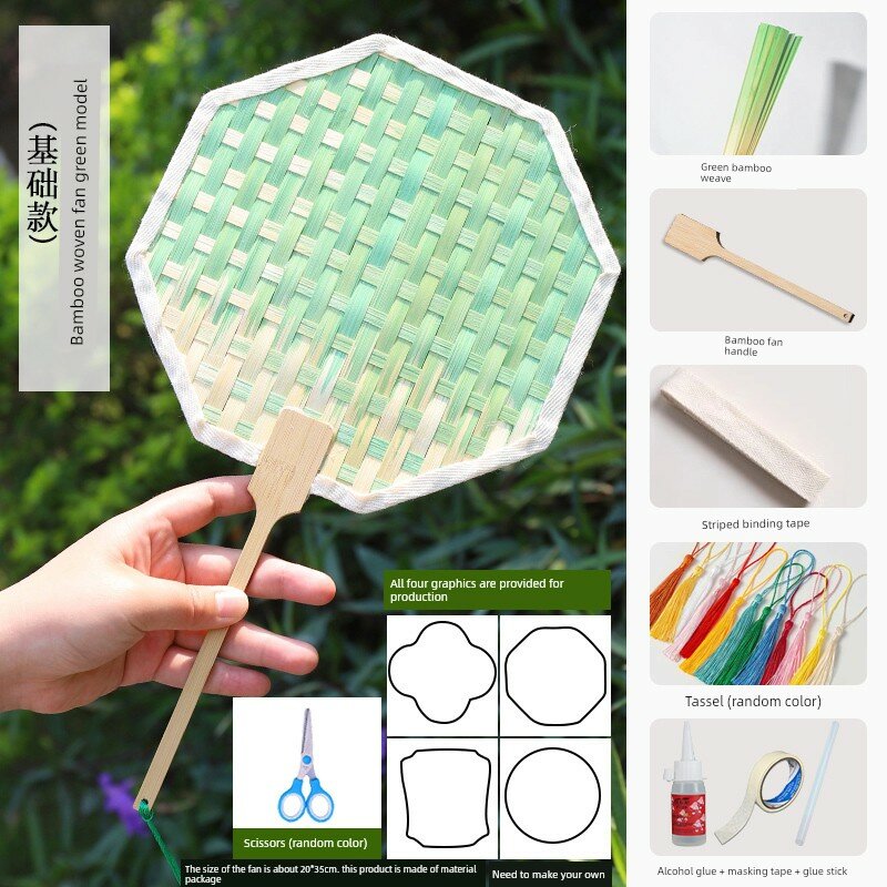 Набор для творчества: бамбуковый плетеный веер, круглый веер, сделай сам, ручная работа, для детей, для создания