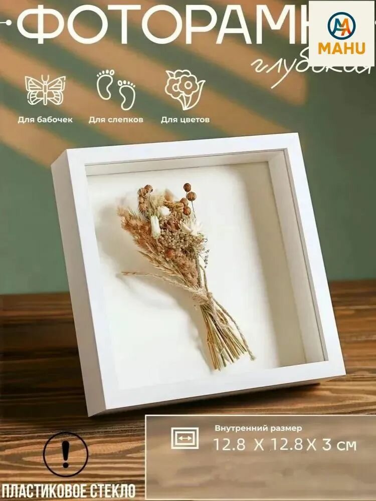 Фоторамка, 1 фото