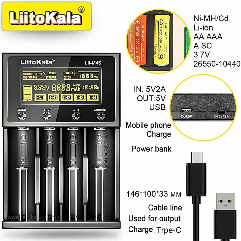 LiitoKala Lii-M4S зарядное устройство для аккумуляторов AA AAA 18650