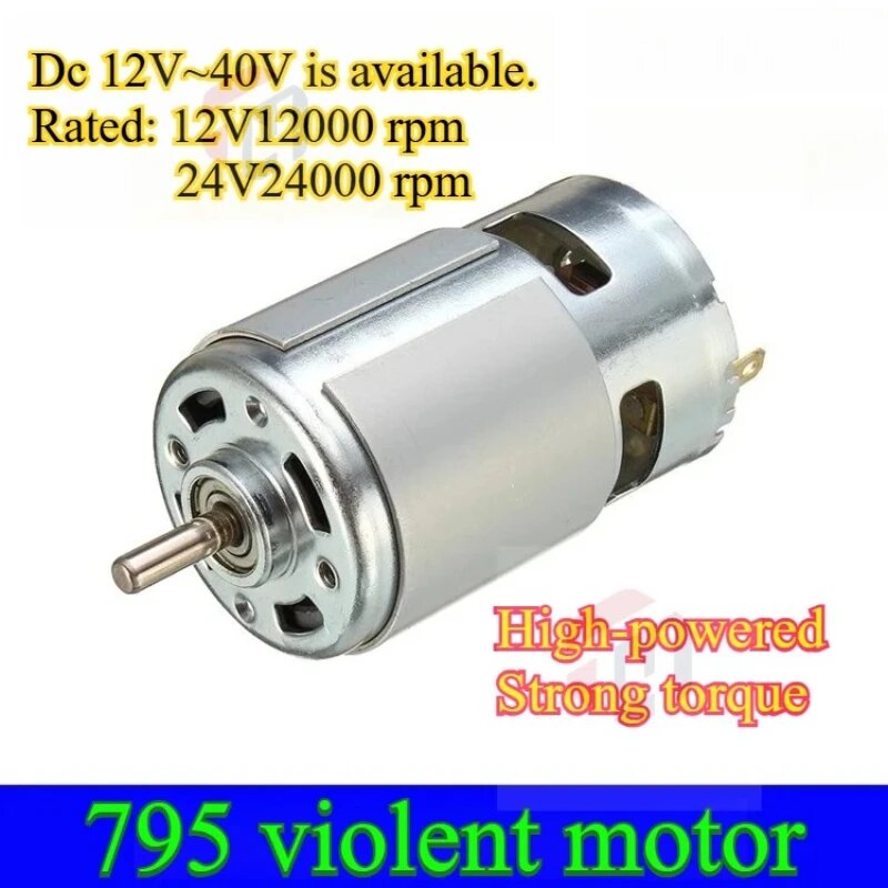 Двигатель постоянного тока 795 с двойным шарикоподшипником 12В/24В