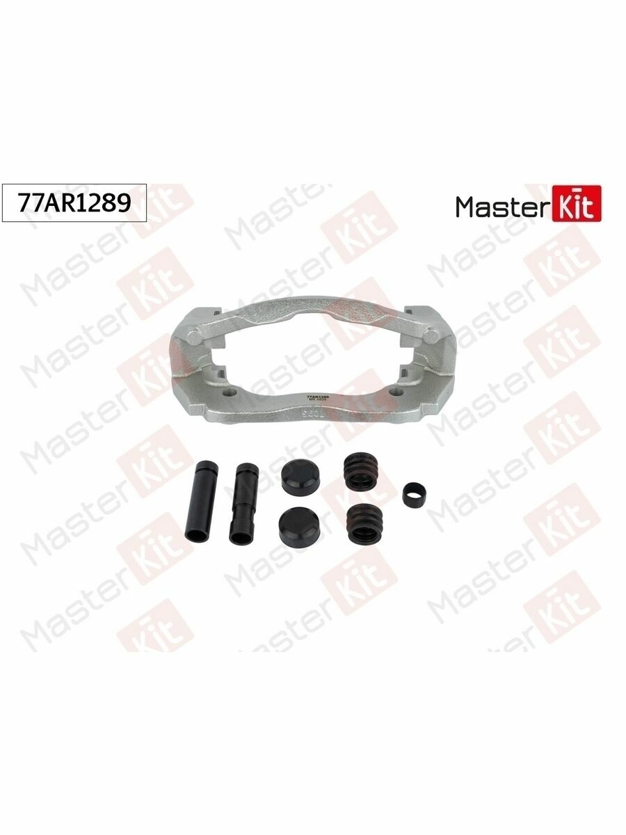 Скоба тормозного суппорта передняя правая MasterKit 77AR1289 для MERCEDES Sprinter, Volkswagen Crafter / Мерседес, Фольксваген