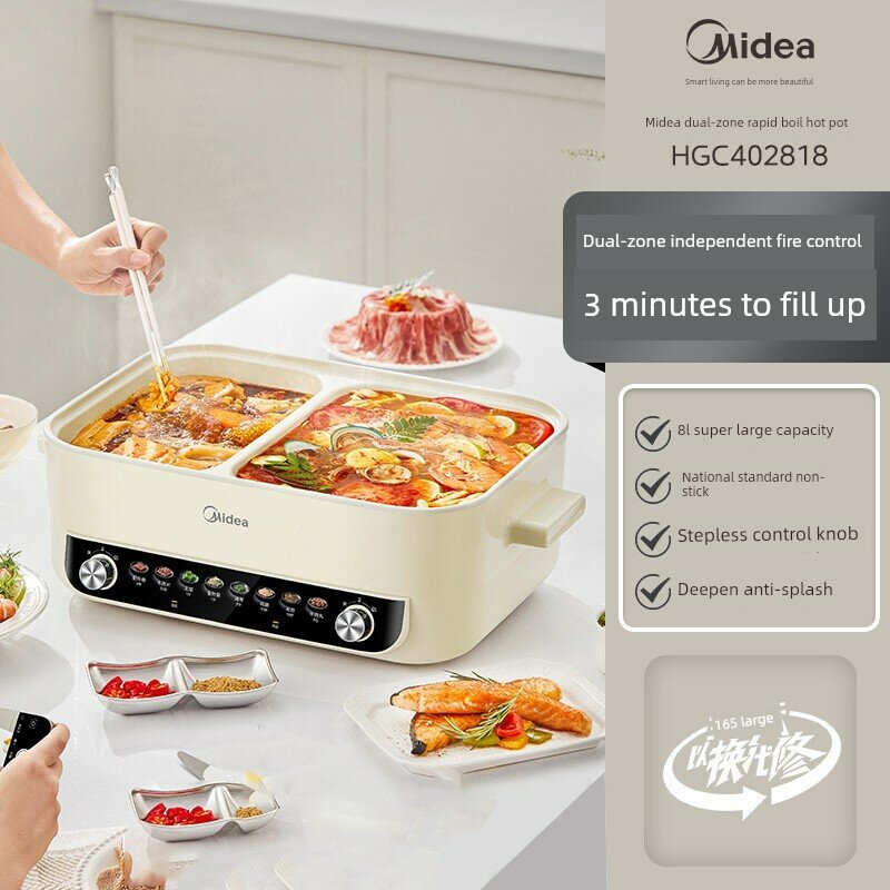 Электрическая кастрюля Midea/Midea HGC402818 с двумя отделениями для домашнего использования, многофункциональная, с