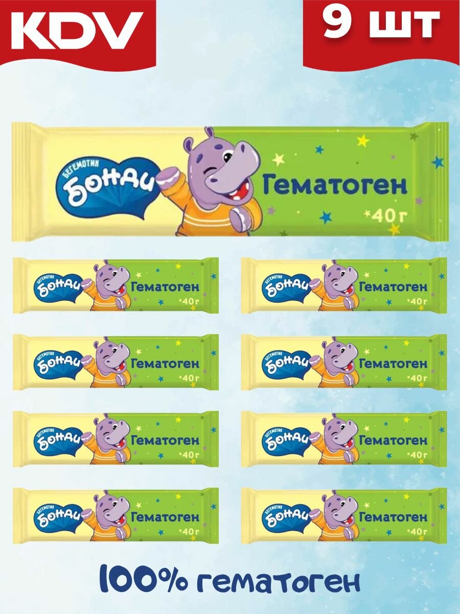 Бегемотик Бонди, гематоген, 40 г - 9 шт