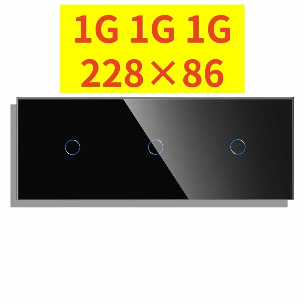 TOUCHMI Рамка электроустановочная рамка, черное стекло, 3 пост 1G+1G+1G) 228*86mm