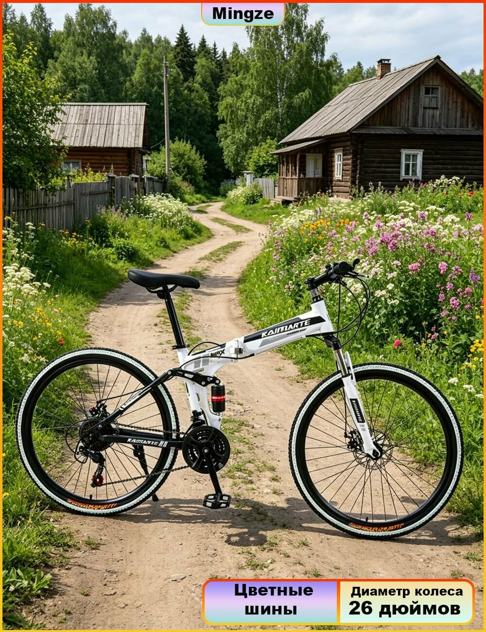 Mingze Велосипед Fat-bike, Гибрид, Белые 24-скоростные/цветные шины