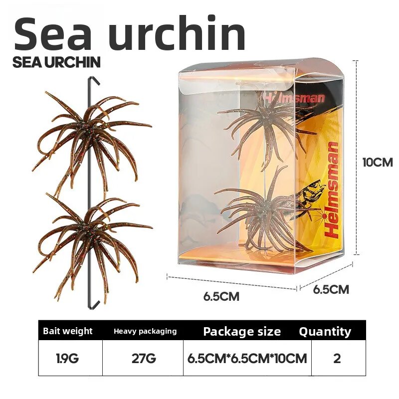 Морская приманка Sea Urchin, Цвет: F-2pcs