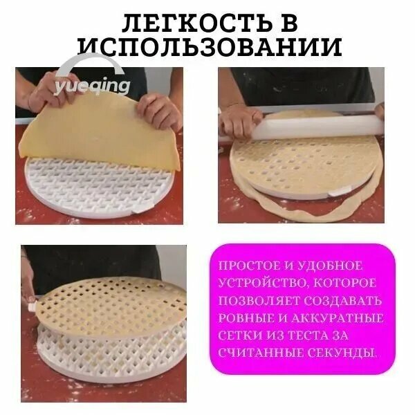 Кулинарная форма 1 шт, 29 см