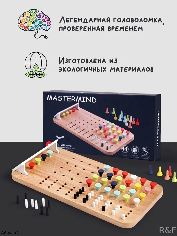 Настольная игра-F — фото 1