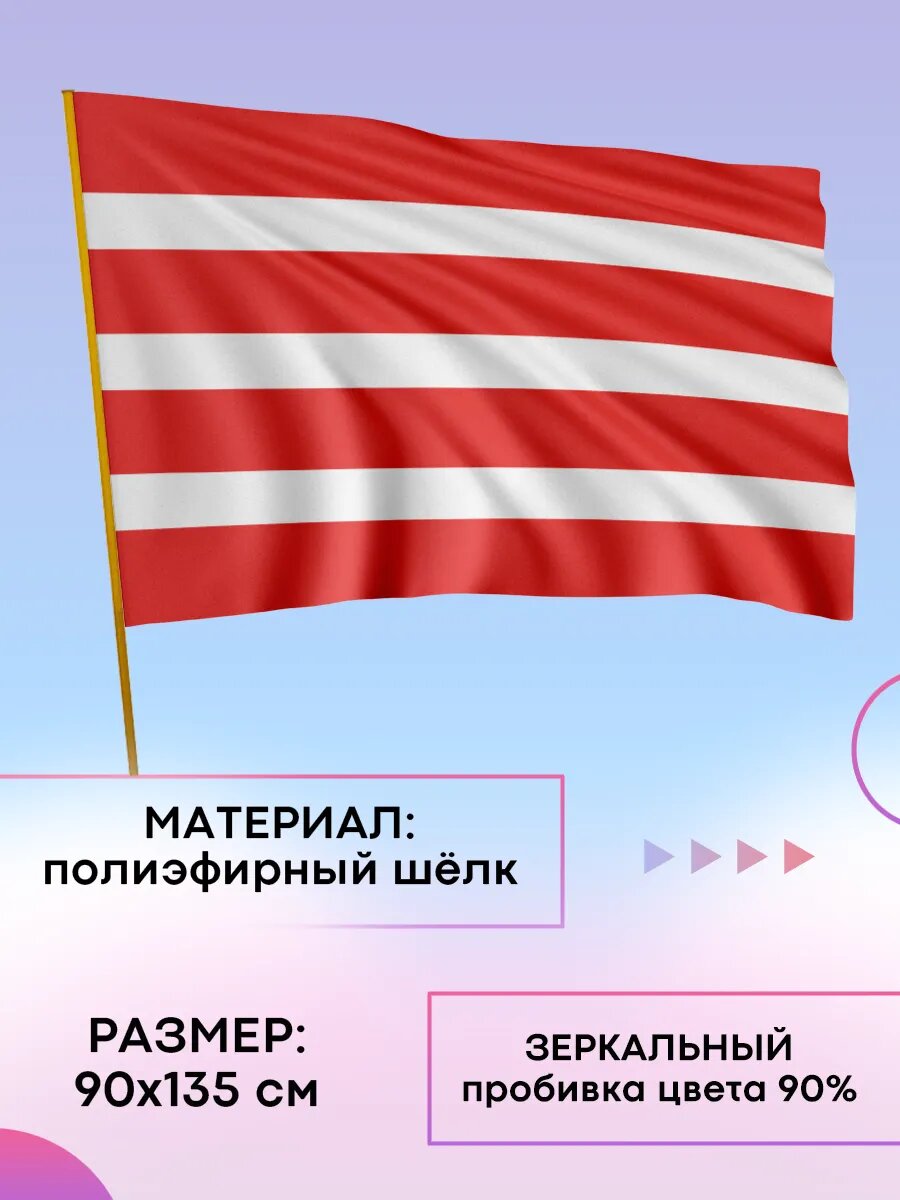 Флаг Керчи