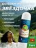 Эфирное масло, 1.5 мл