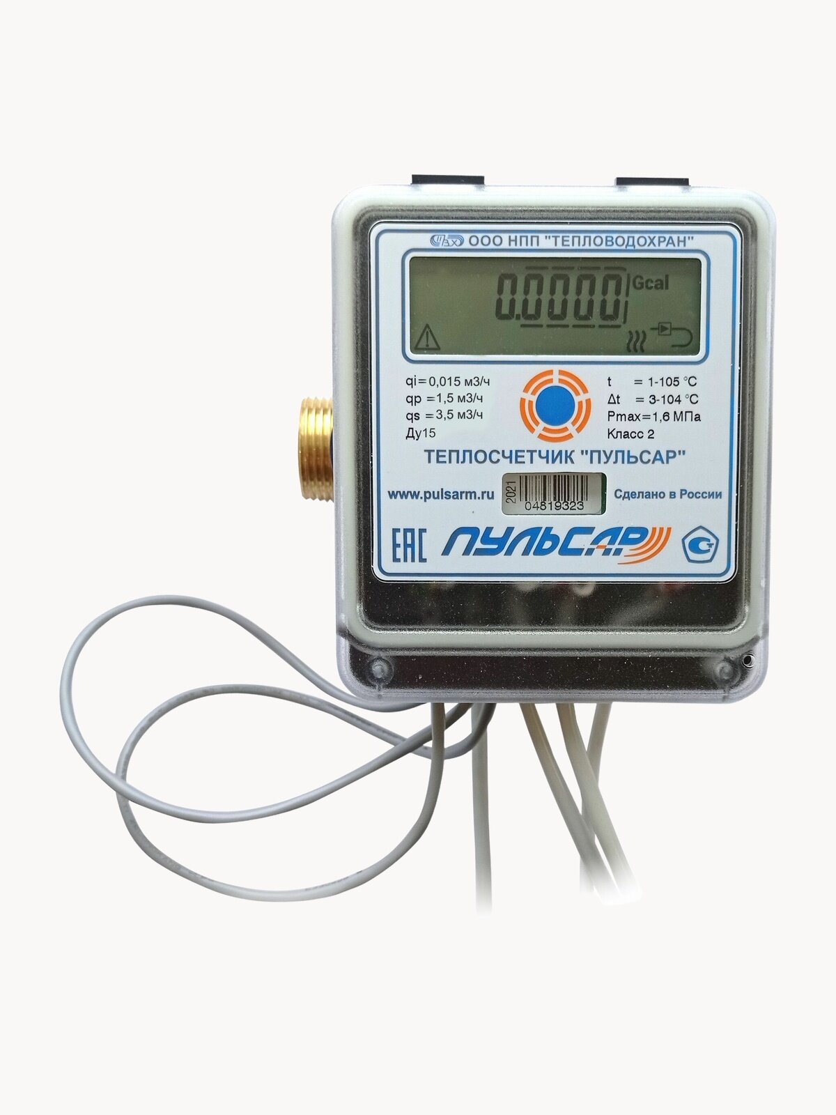 Теплосчетчик / счётчик тепла ультразвуковой Пульсар Ду15 RS-485, qp 0,6 м3/ч, прямой, 105C