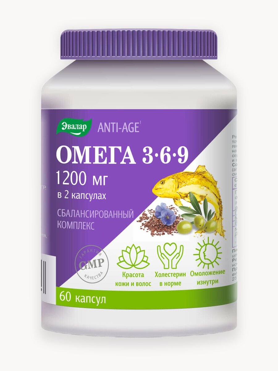 Омега 3-6-9, 60 капсул, Эвалар