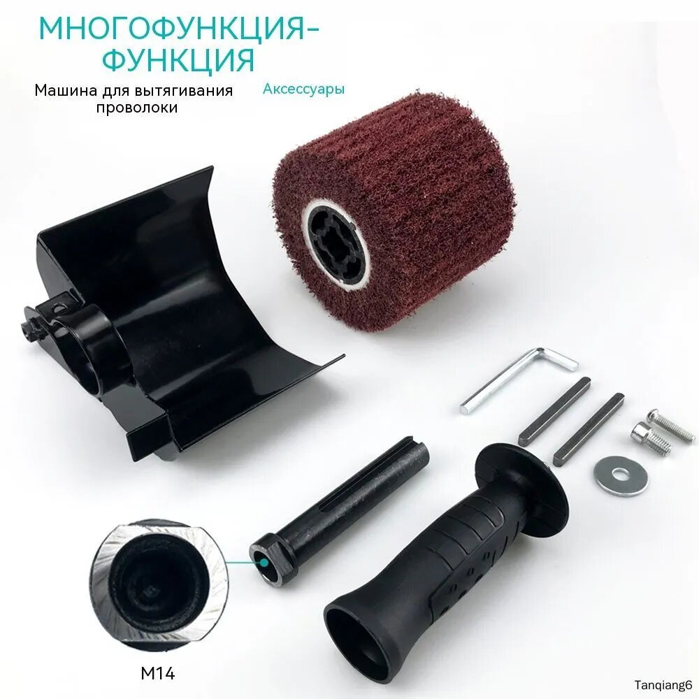 Насадка для вытягивания металла на угловую шлифмашину, полировка нержавеющей стали 14