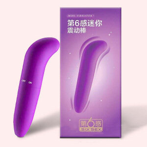 Секс-игрушка Jisibang, вибрирующее яйцо для женщин, двусторонний вибратор, устройство для мастурбации, мужская