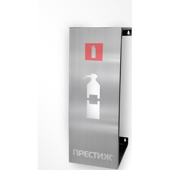 Подставка настенная Престиж Нержавеющая сталь (для огн. ОП-3, ОП-4, ОП-5, ОУ-2)