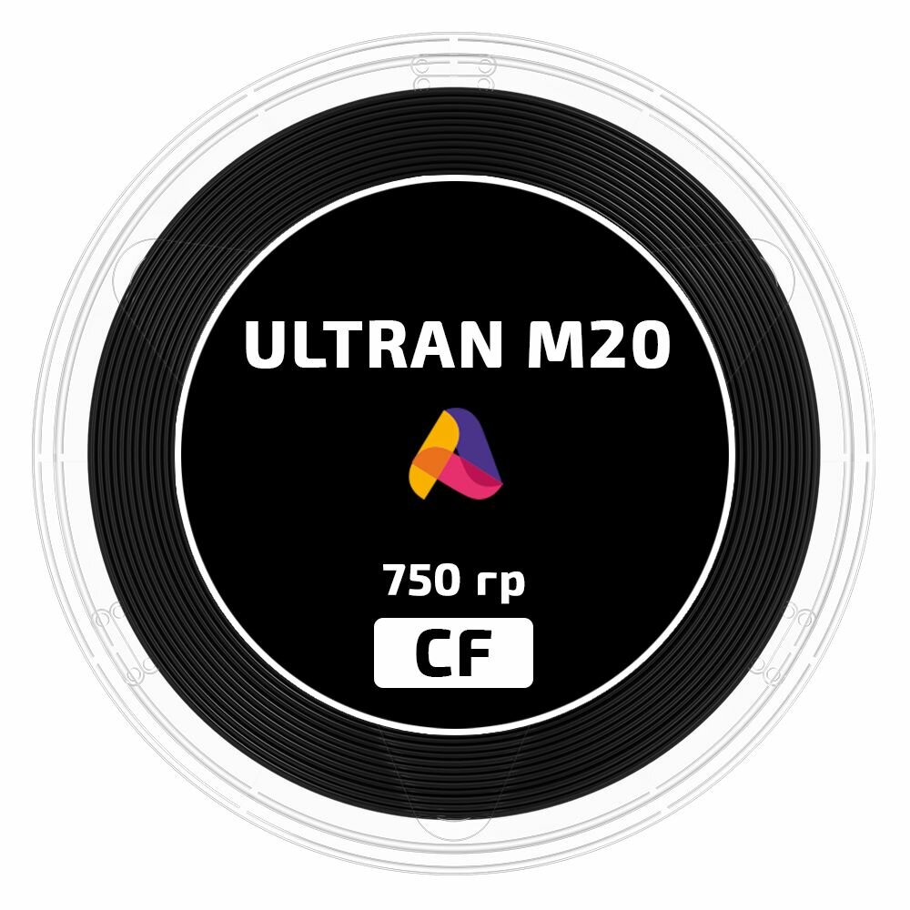 Пластик для 3D печати ULTRAN M20 ATECO PA CF, 1.75 мм, черный, 750 гр.