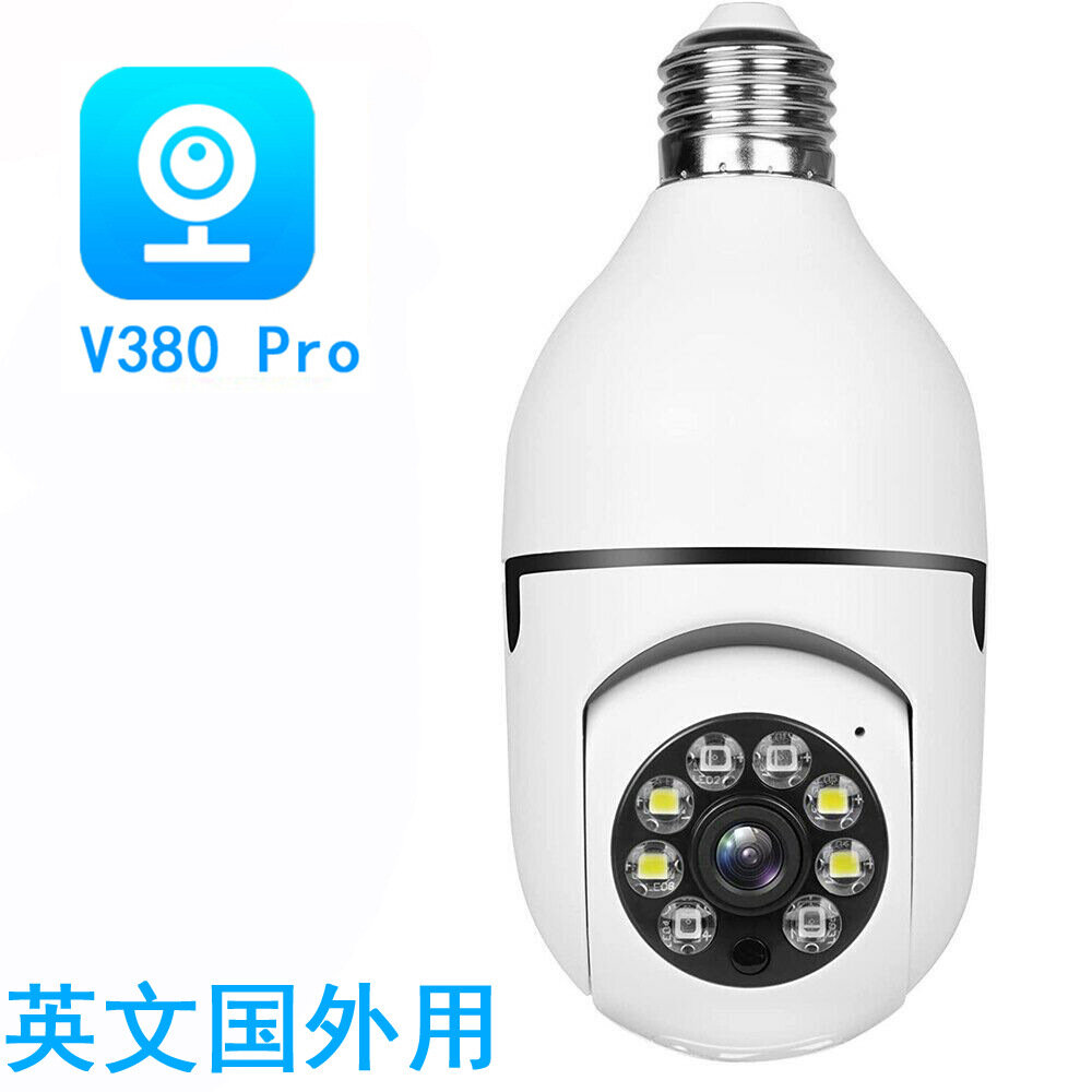 V380 Pro Умная лампочка-камера с WiFi для домашней безопасности без карты памяти, для внутреннего мониторинга