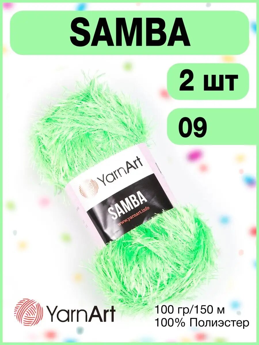 Пряжа Yarnart Samba 09 зеленый неон ярнарт самба 2шт