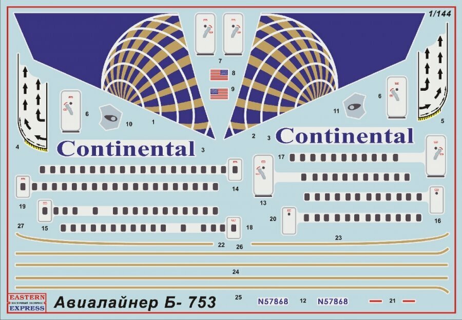 ЕЕ14426 Авиалайнер Б-753 Continental