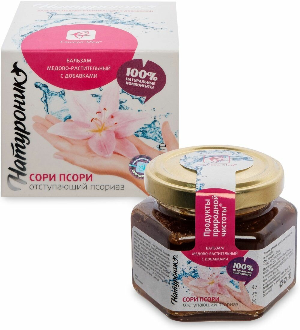 'Натуроник' Бальзам медово-растительный, сори псори